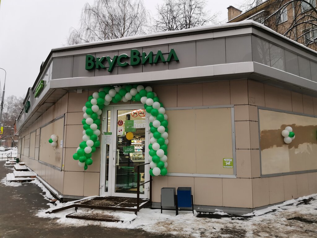 Market VkusVill, Moskova, foto