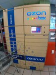 Ozon Box (Parallelnaya Street No:10, Zavokzalniy Microdistrict), parsel otomatı  Soçi'den