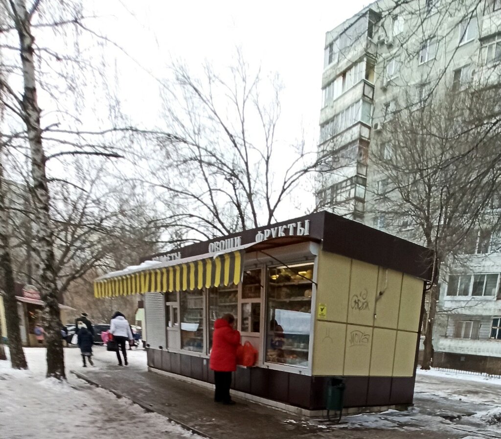 Pasta, şekerleme ve tatlı Konditerskaya, Voronej, foto