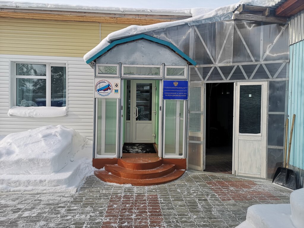 i̇nternet hizmet sağlayıcıları Филиал РТРС Дальневосточный РЦ, Nikolaevsk‑na‑Amure, foto