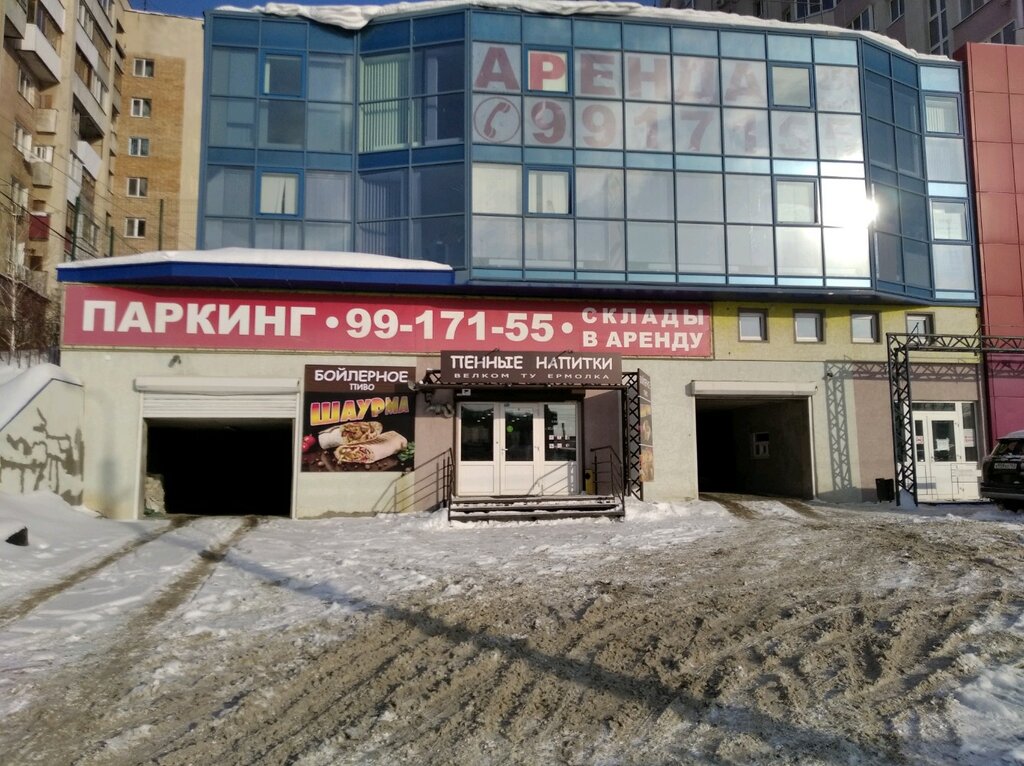 Otoparklar Parking lot, Samara, foto