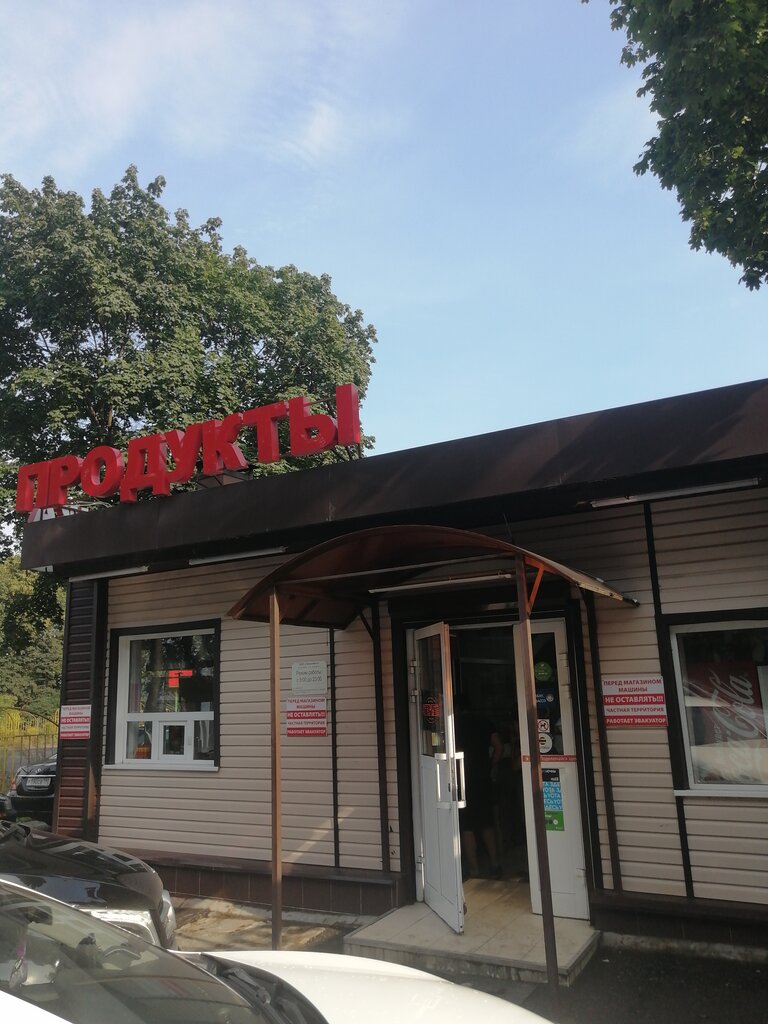 Kafe Тинькова-1, Vidnoye, foto