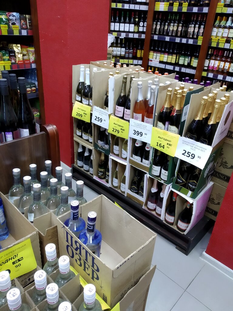 Alkollü içecekler Bristol, Moskova, foto