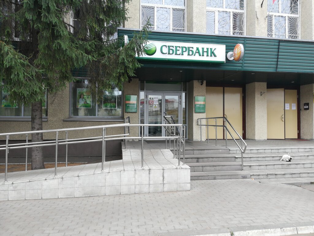 Banka Sberbank of Russia, Balaşov, foto