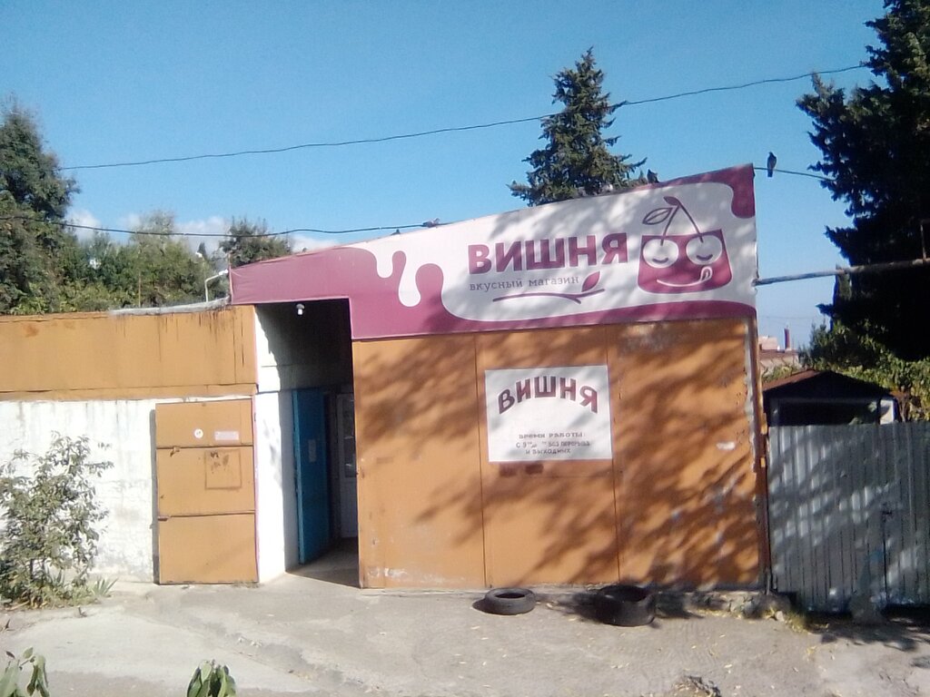 Market Vishnya, Yalta, foto