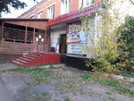 Незабудка (Mtsensk, ulitsa Turgeneva, 92), cafe  Mtsensk'ten