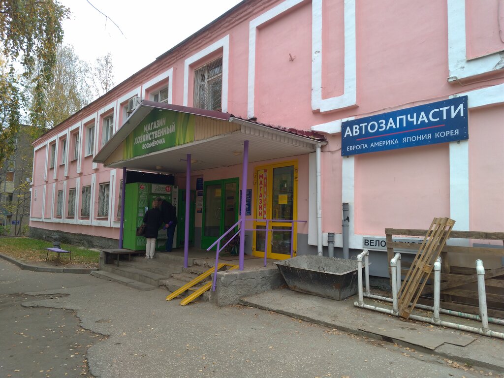 Yönetim ofisi ЖРЭП №8, Vladimir, foto