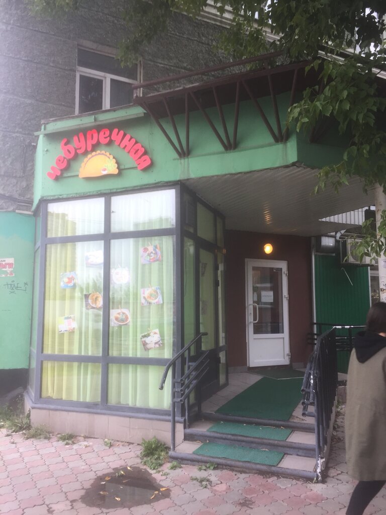 Fast food Чебуречная, Perm, foto