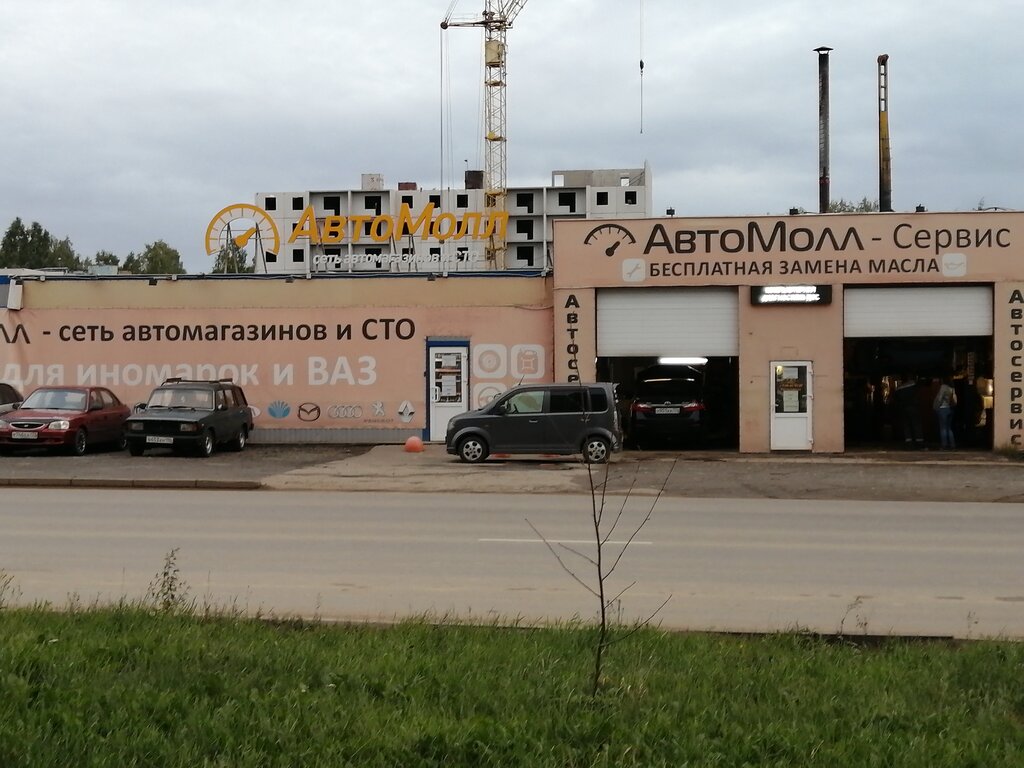 Otomobil servisi Автомолл, Çeliabinsk, foto