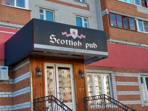 Pub Scottish pub (Stroiteley Street No:14), bar  Novocheboksarsk'tan