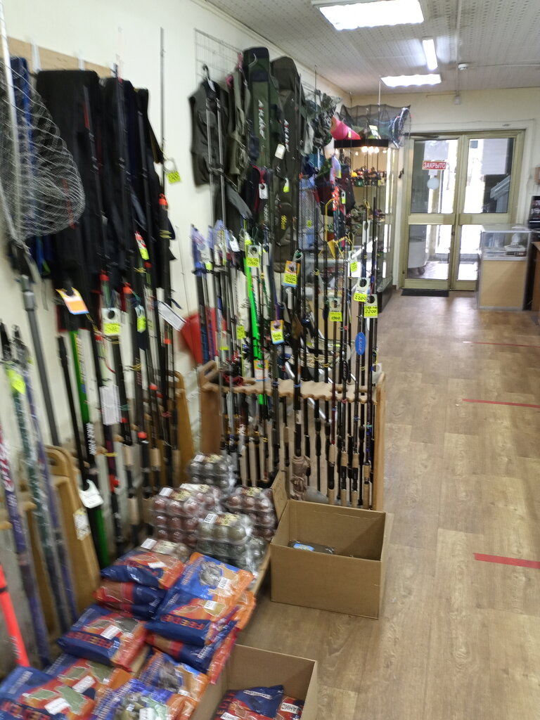 Balıkçılık ekipman firmaları Рыболов, Moskova, foto