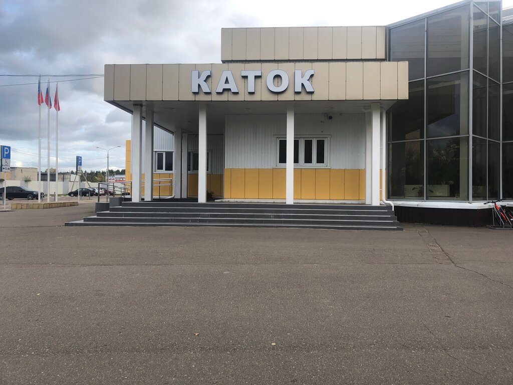 Spor okulları Лхк-крылья, Lobnia, foto