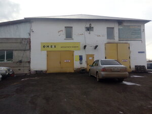 СТО Генератор (No:с11/3, territoriya GSK Rayon 40 domikov, Yurga), otomobil servisi  Yurga'dan