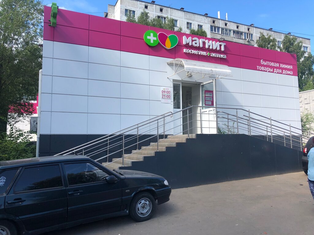 Kozmetik ve parfümeri mağazaları Magnit Kosmetik, Kazan, foto