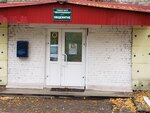 Uchebny tsentr Lesotekhshkola (Lenin Avenue No:229), sürücü kursları  Tomsk'tan