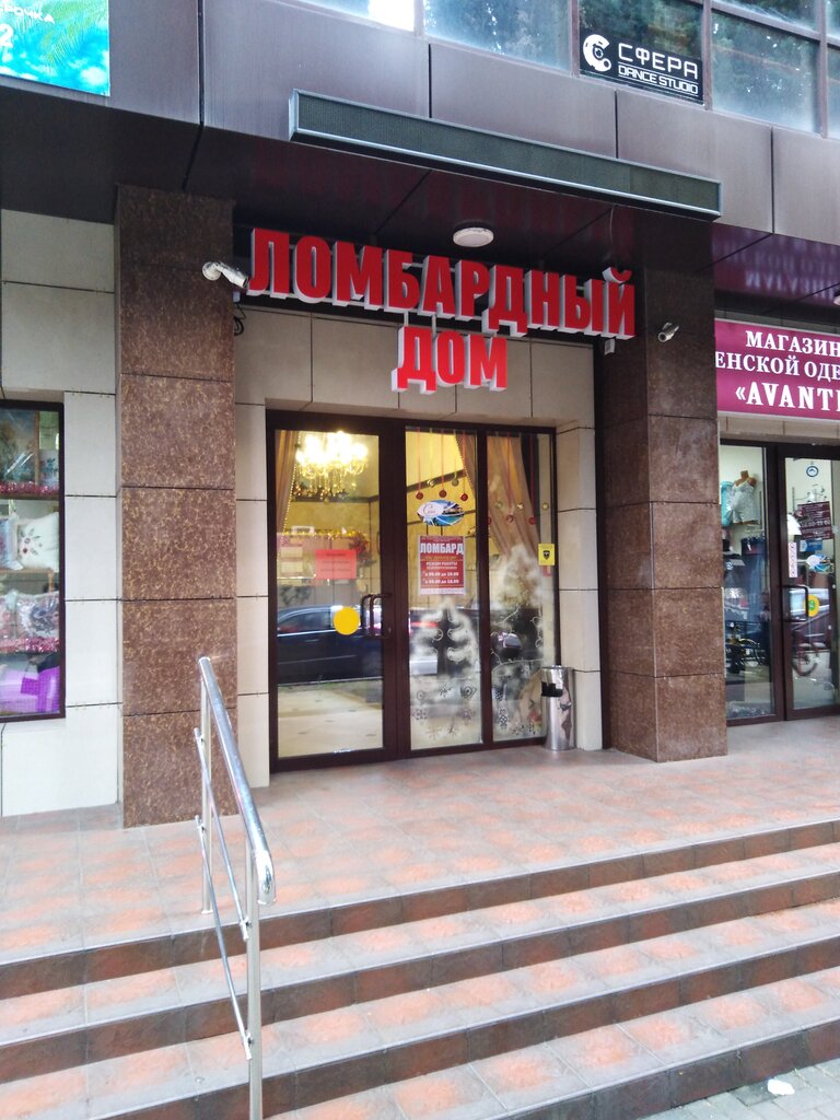Rehincilik Ломбардный дом, Soçi, foto