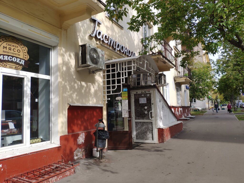 Market Минимаркет, Moskova, foto