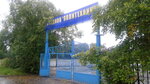 Политехник (Vologda, Nizhniy Posad Historical District), stadyum  Vologda'dan