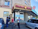 Chicken dener (Vysotnaya Street No:27), fast food  Krasnoyarsk'tan