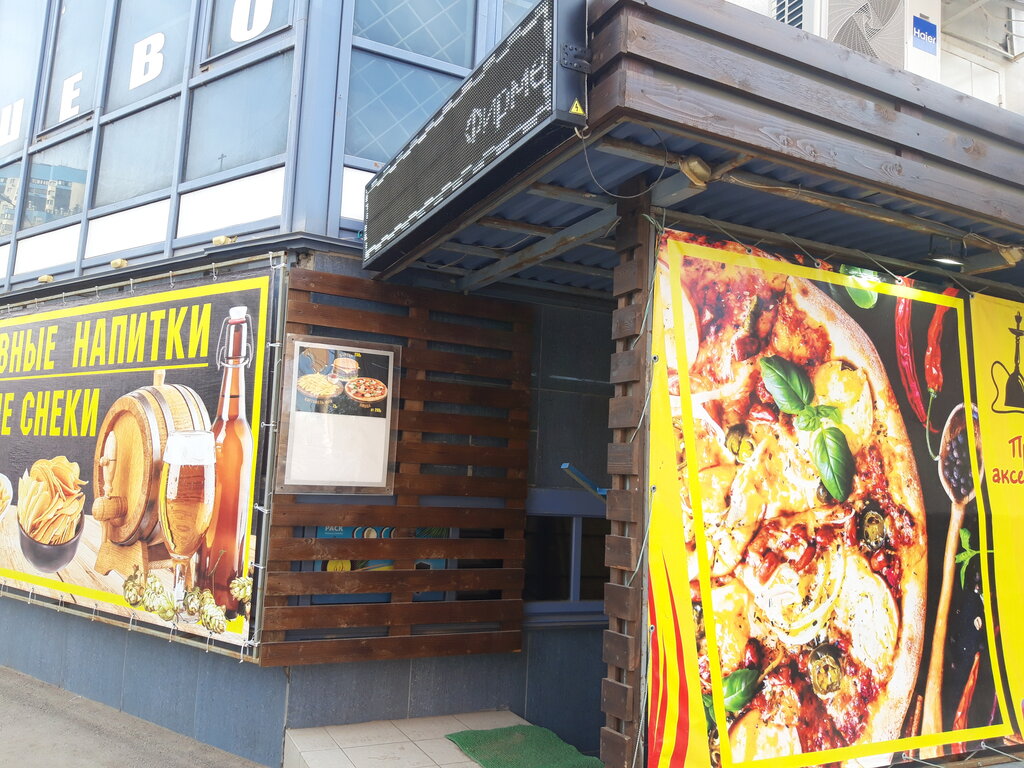 Tütün, sigara mağazaları Сытый Папа, Samara, foto