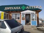 Pharmacy (Enlik-Kebek Street No:2, Oskemen, Ahmırovo aýyly), eczaneler  Öskemen'den (Ust‑Kamenogorsk'tan)