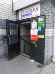 Сириус (ploshchad Mira No:1), i̇kinci el eşya alımı  Kstovo'dan