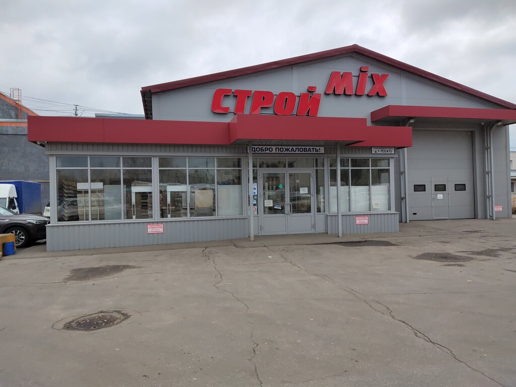 Yapı mağazası Строй Mix, Bor, foto