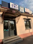 Len-sto (Vozrozhdeniya Street No:34Б), otomobil servisi  Saint‑Petersburg'dan