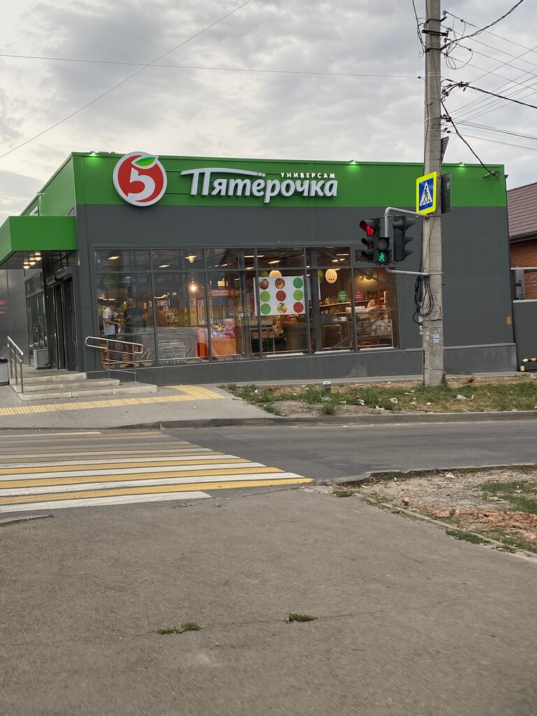 Süpermarket Pyatyorochka, Rostov‑na‑Donu, foto