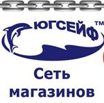 Yugseyf (улица 9 Мая No:75), şifreli kasalar  Yevpatorya'dan
