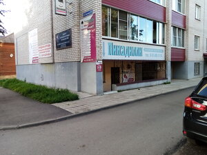 Pikadilli (Rozy Lyuksemburg Street No:22, Velikiye Luki), güzellik salonu  Velikie Luky'den