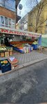 Manav Necip (Ankara, Çankaya, Dede Efendi Cad., 44), manavlar  Ankara'dan