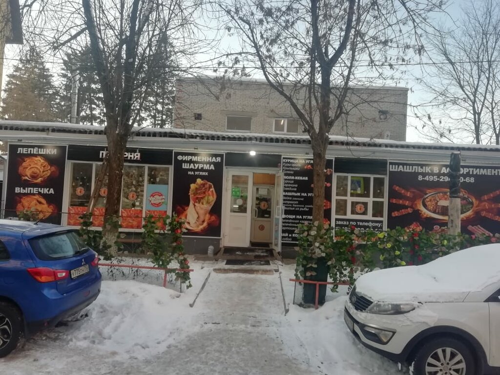 Kafe Shashlychok, Koroliov, foto