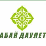 Abai Daulet (Kyzylorda, Jankoja Batır street), tarım firmaları  Kızılorda'dan
