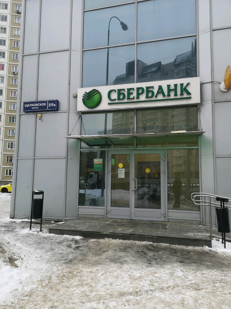 ATM'ler Sberbank, Moskova, foto