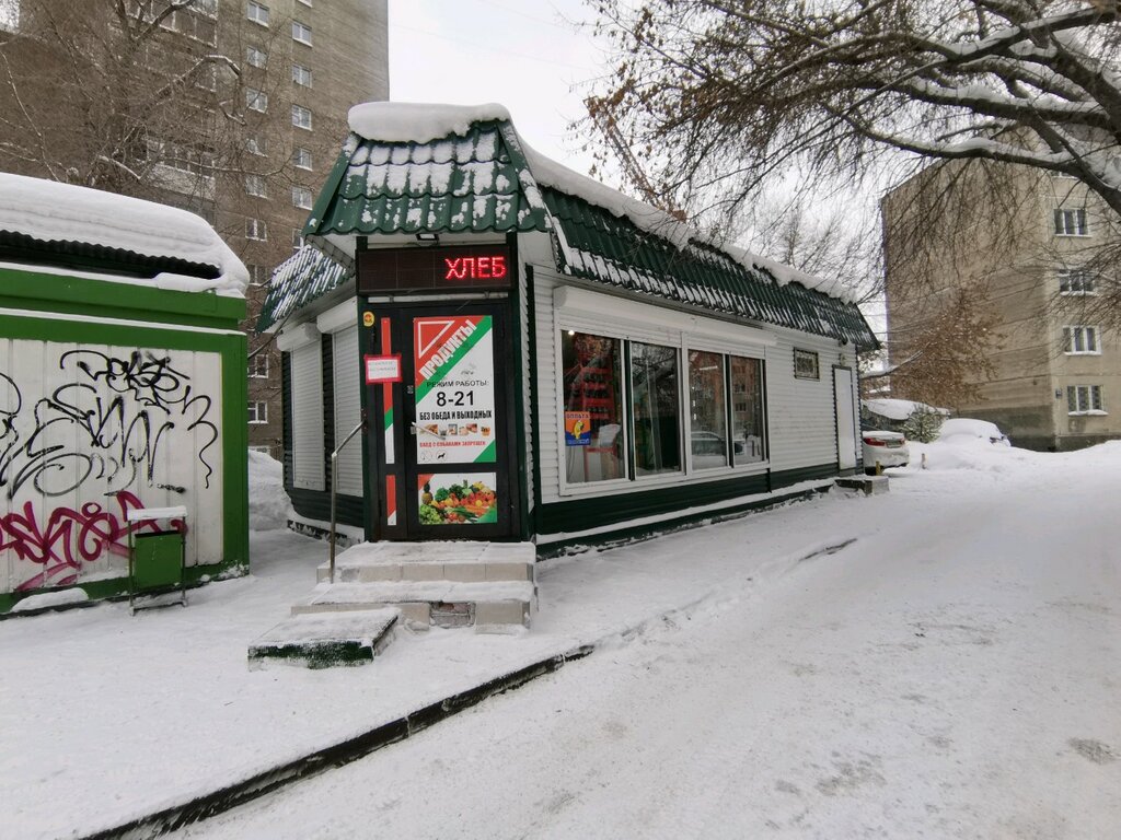 Market Prodovolstvenny magazin, Novosibirsk, foto