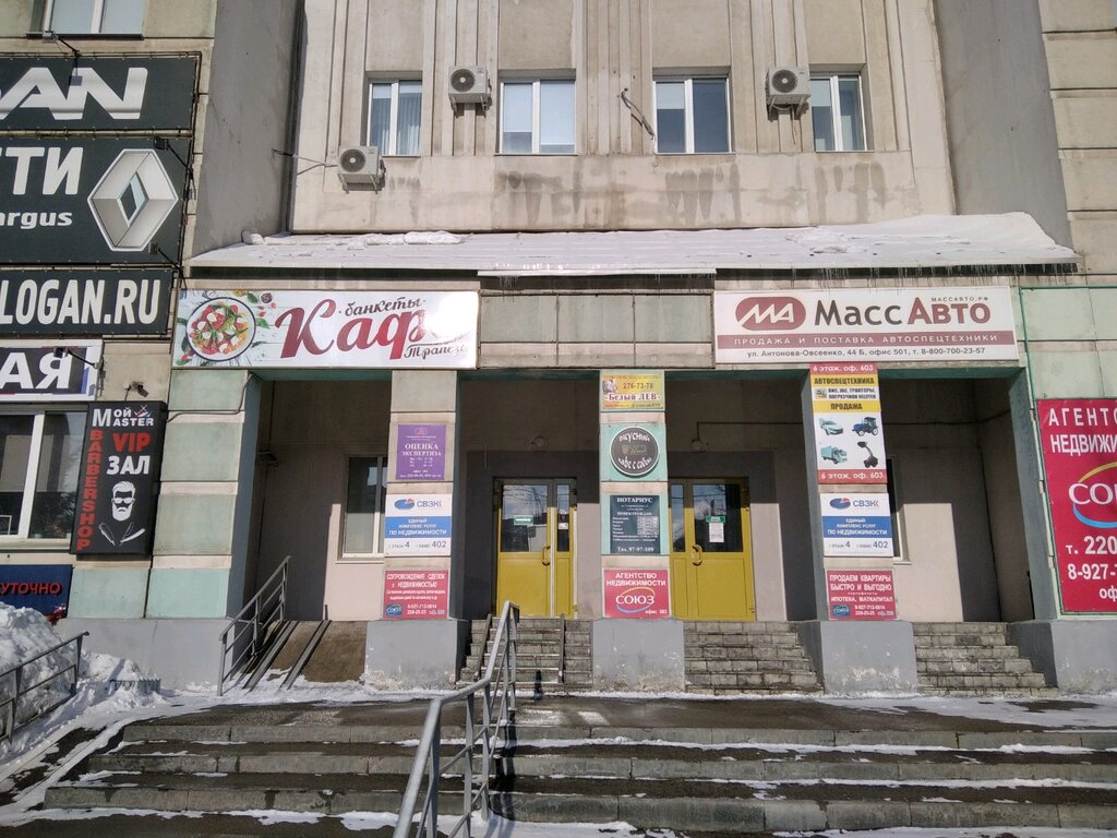 Kantin, yemekhane Trapeza, Samara, foto