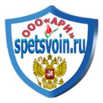 Spetsvoin (Kopeyskoye highway No:48/2, Chelyabinsk), terziler  Çeliabinsk'ten