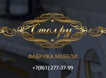 Stol93.ru (ulitsa Skulptora Kolomoytseva No:61/1, posyolok Lekrasprom, posyolok Beryozovy), mobilya fabrikaları  Krasnodarski krayından