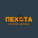 Pehota.by (Umanskaja Street No:54к1), giyim mağazası  Minsk'ten
