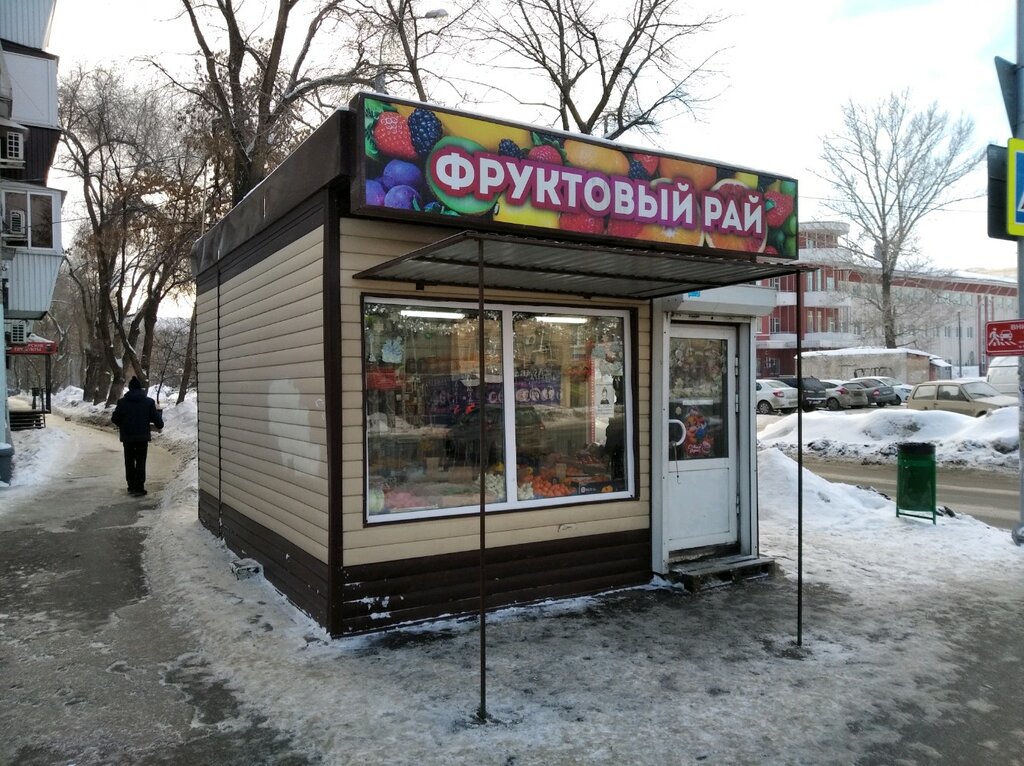 Manavlar Фруктовый рай, Samara, foto