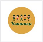 Умнички (Sovetskaya Street No:50, Severniy Subdistrict), anaokulları  Domodedovo'dan