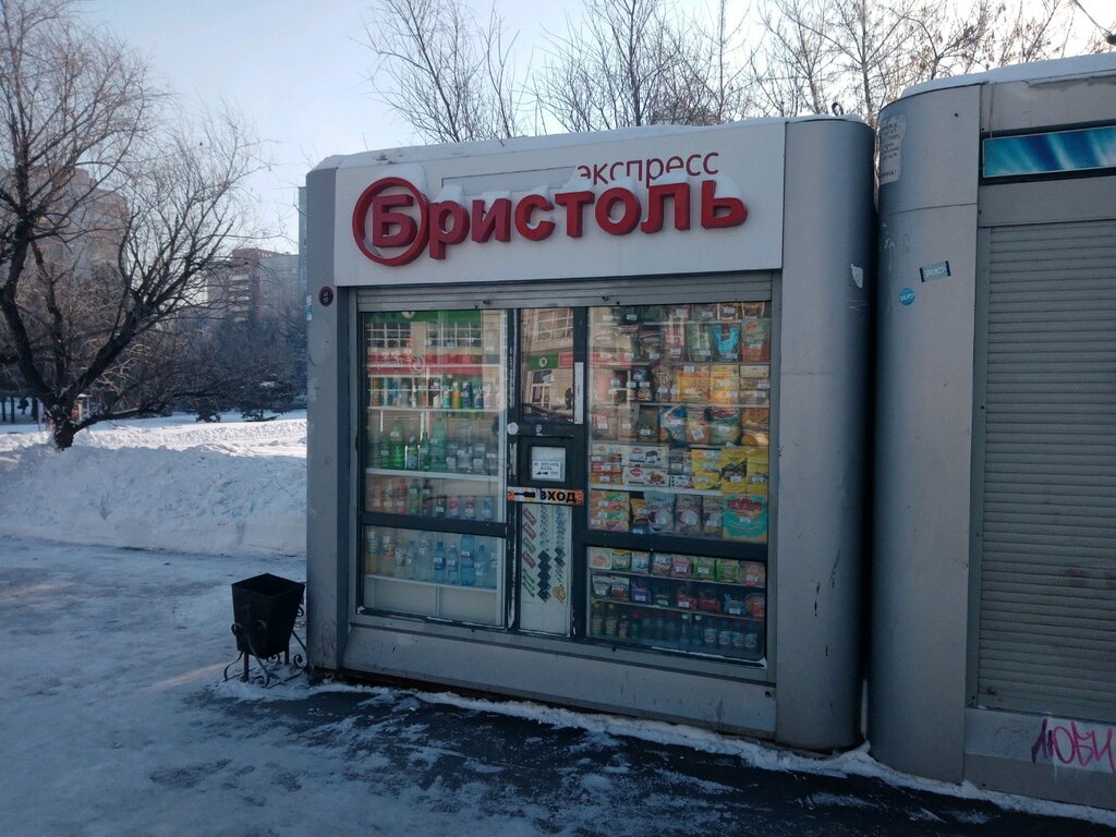 Tütün, sigara mağazaları Экспресс Бристоль, Omsk, foto