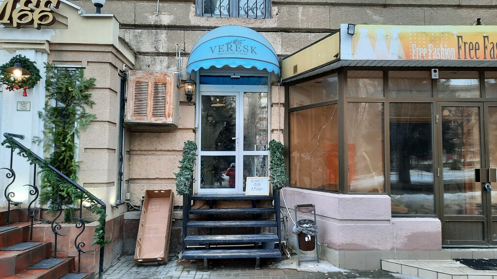 Çiçekçiler Veresk, Volgograd, foto