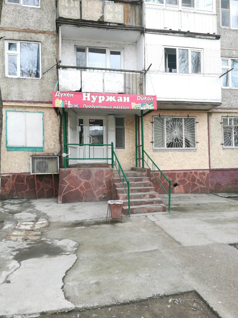 Market Nurzhan, Taraz, foto