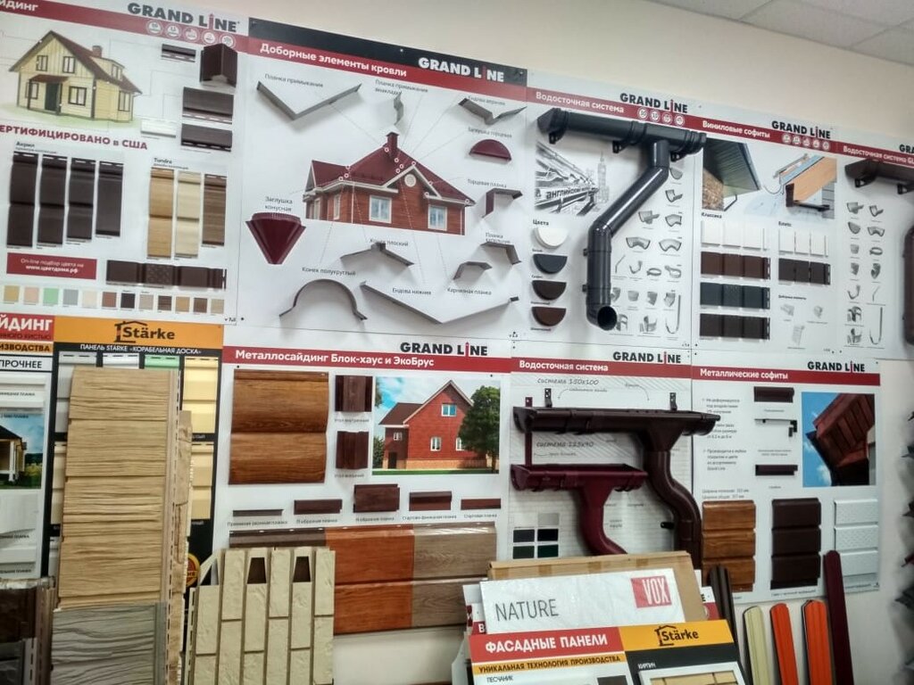 Çitler, parmaklıklar Строимсвами, Kirov, foto