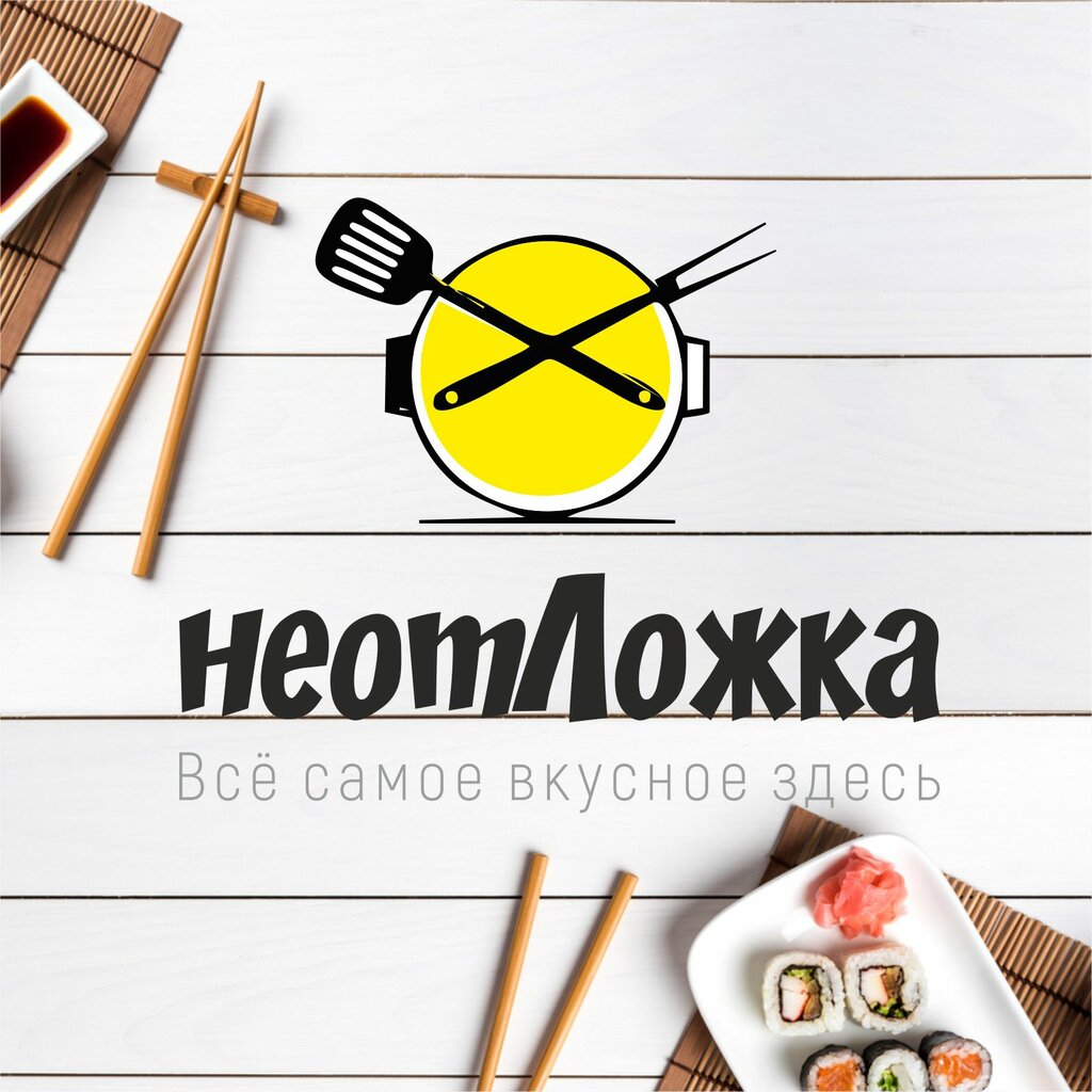 Hazır yemek teslim servisleri Smakon, Penza, foto