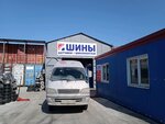 Podkova Treyding (Dneprovskaya Street No:25к4, Vladivostok), jant ve lastikçiler  Vladivostok'tan