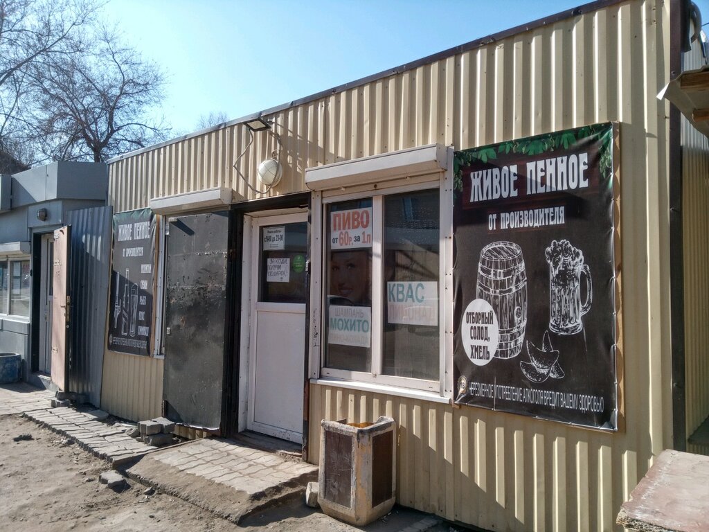 Bira dükkanı Живое пенное, Volgograd, foto