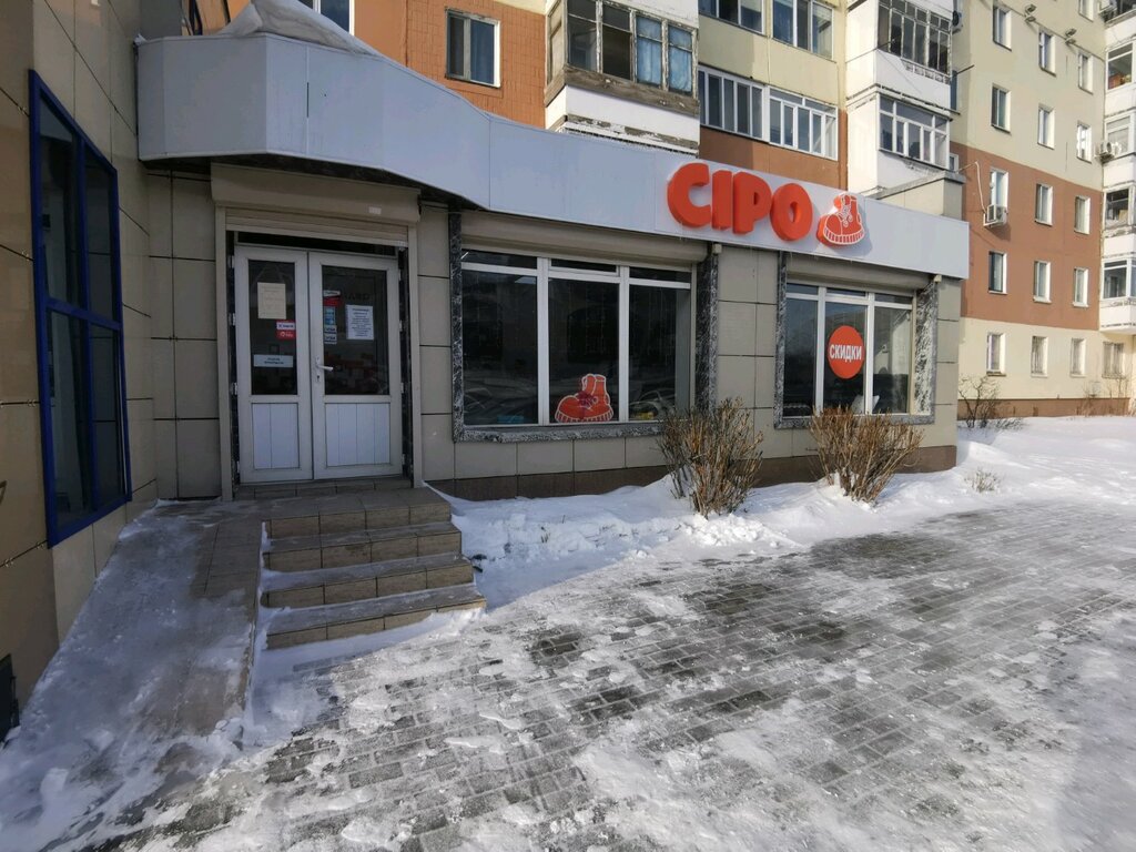 Çocuk ayakkabı mağazaları Cipo.kz, Astana, foto